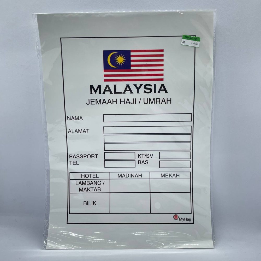 Sticker Bagasi Saiz A4 & A6 (Combo) - MYHAJJ